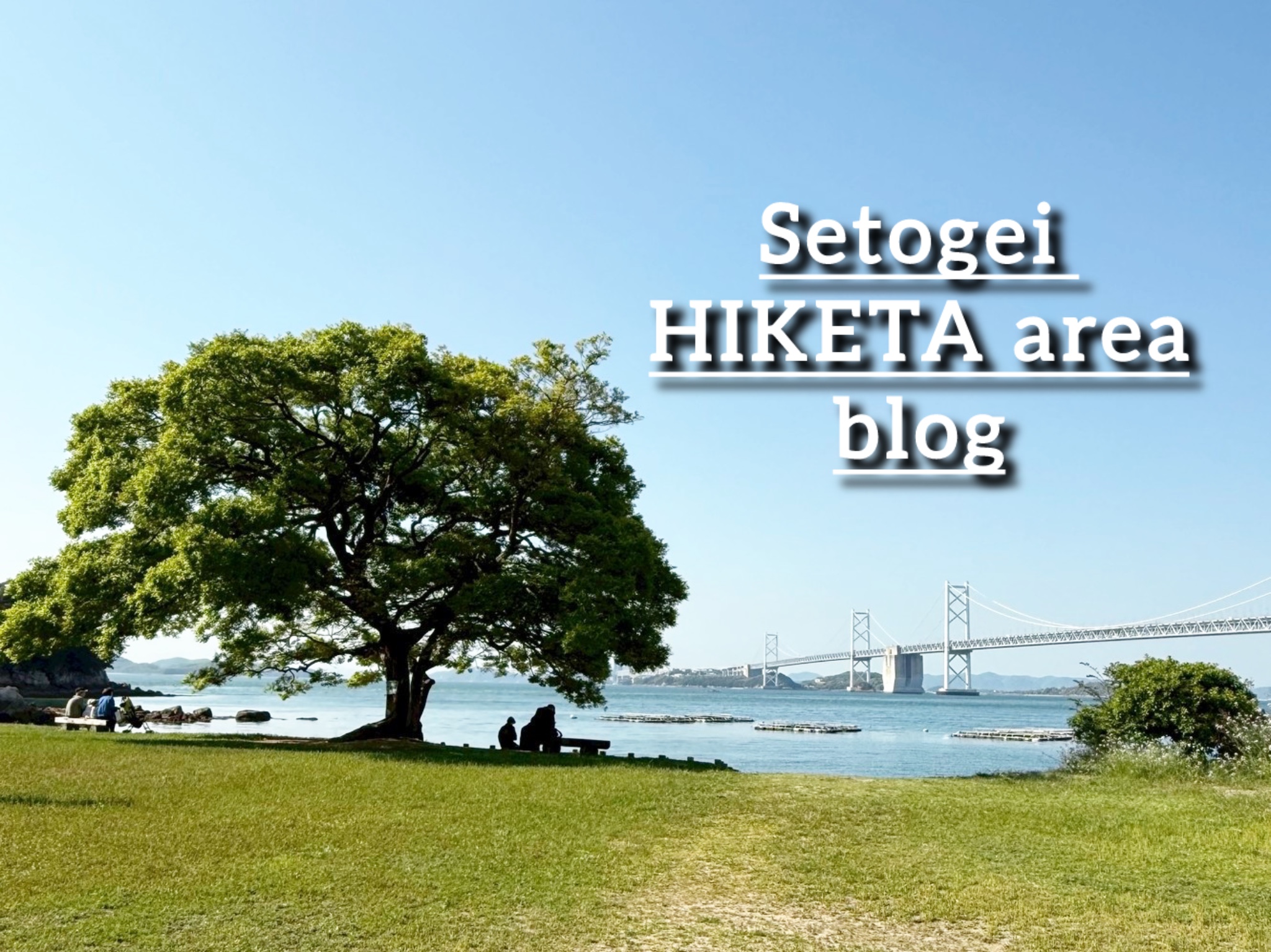 Spring Session: Inspection Tour to the Seto Ohashi Bridge Area (Sei ...